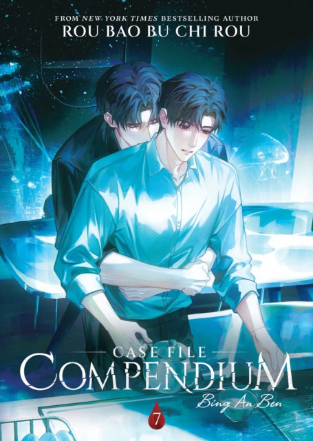 Case File Compendium: Bing An Ben (Novel) Vol. 7 by Rou Bao Bu Chi Rou ...